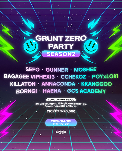 GRUNT ZERO PARTY Season 2 최신 공연 정보 - 똑똑정보찾기