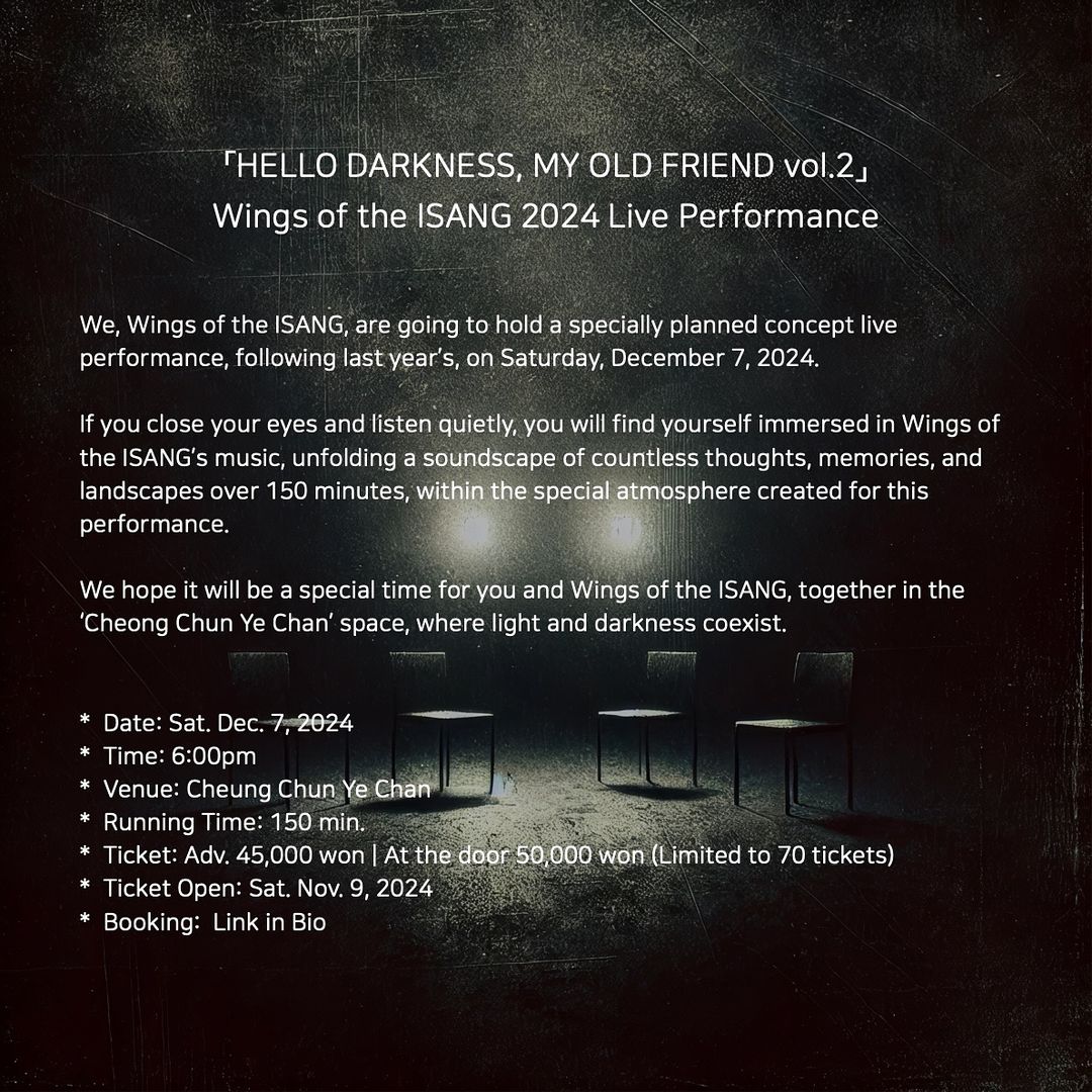이상의날개 단독공연 HELLO DARKNESS MY OLD FRIEND Vol.2 최신 공연 정보 - 똑똑정보찾기