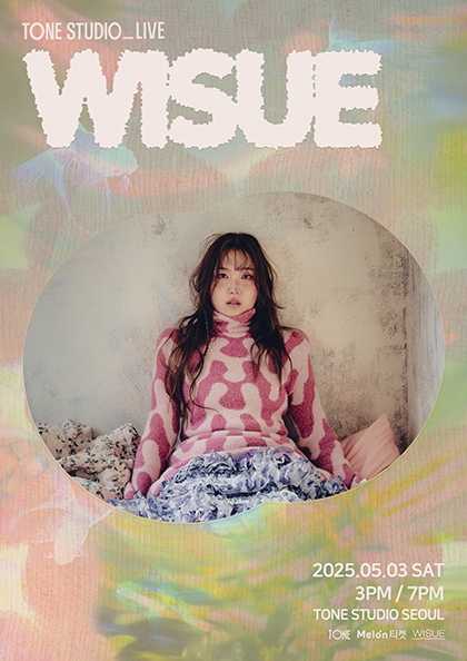 TONE STUDIO LIVE 위수 (WISUE) 최신 공연 정보 - 똑똑정보찾기
