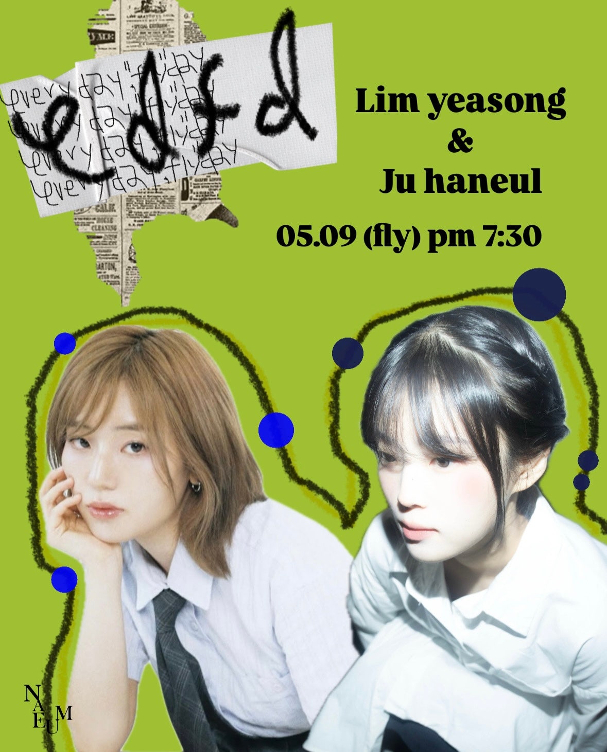 edfd may 최신 공연 정보 - 똑똑정보찾기