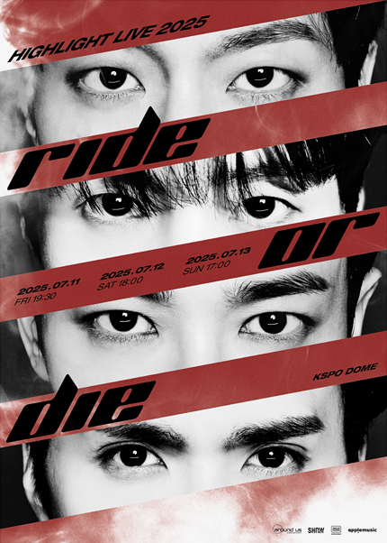 HIGHLIGHT LIVE RIDE OR DIE 최신 공연 정보 - 똑똑정보찾기