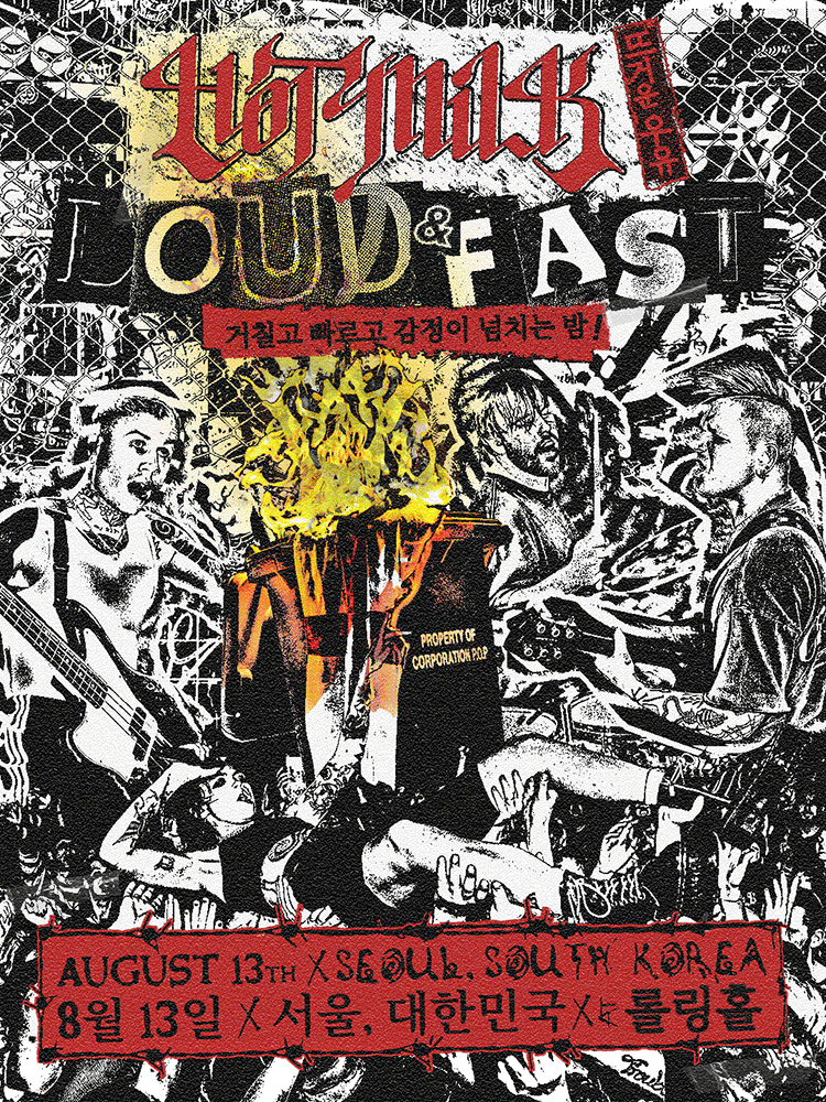 핫 밀크 첫 내한공연 Hot Milk Loud Fast Tour Live 서울 최신 공연 정보 - 똑똑정보찾기