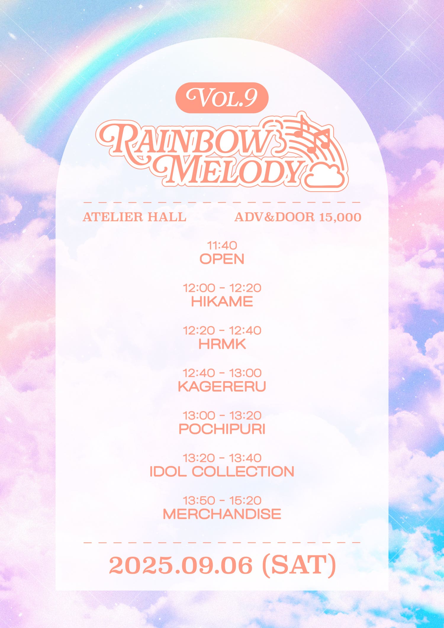 Rainbow Melody vol.9 최신 공연 정보 - 똑똑정보찾기